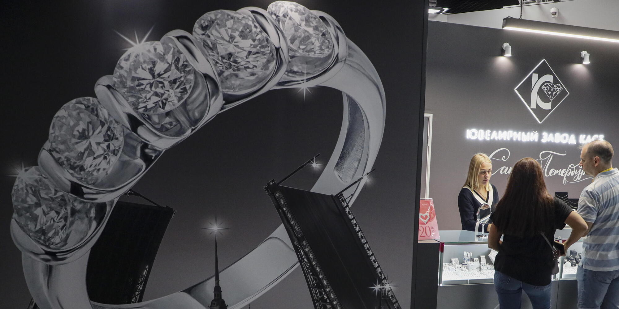 L'Ue sanziona il colosso russo dei diamanti Alrosa